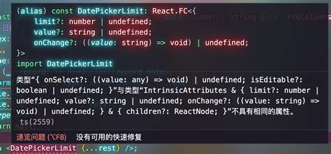 问题 renderFormItem 中使用 rest在 ts 定义中并不能拿到 onChange 和 value 导致 ts