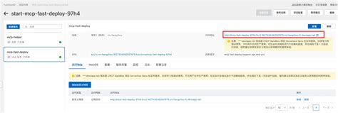 mcp server 之旅第 2 站 从 0 到 1 mcp server 市场构建与存量 openapi 转 mcp server