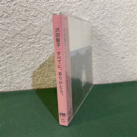 Yahooオークション 【廃盤】【新品・未開封】沢田聖子 Cd すべてに