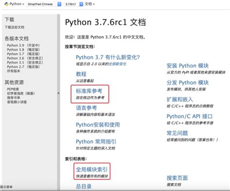 python3 5 2没有math模块 1 9【python】第九章 模块 csdn博客