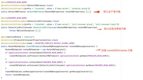 Rocketmq Spring：实战与源码解析一网打尽 51ctocom