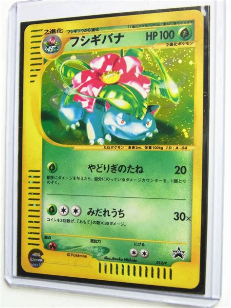 Yahooオークション ポケモンカード トリプルゲットキャンペーン 赤