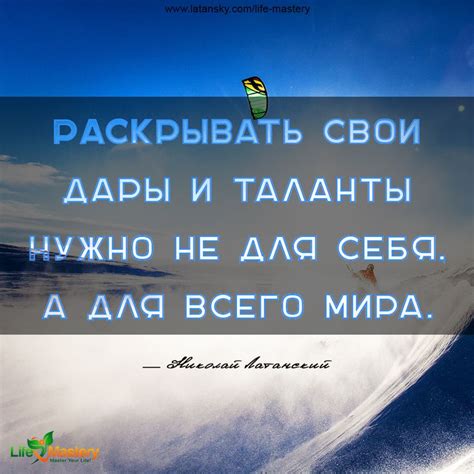 МАСТЕРСТВО ЖИЗНИ Бог деньги и успех