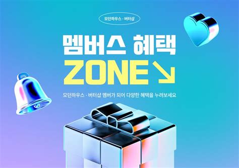 이벤트 상세 2024 소셜 미디어 디자인 배너 프로모션