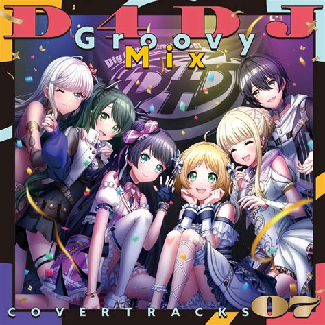 「d4dj Groovy Mix カバートラックス Vol 7」音楽配信スタート！｜トピックス｜ブシロードミュージック