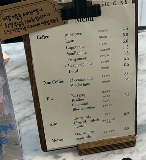 분당 서현 조용하고 디저트가 맛있는 예쁜 카페 카페보꾸 후기 주차 운영시간 커피 메뉴 디저트 메뉴 내부 공간