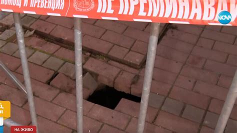 Как се стигна до инцидента в центъра на София при който пострада д р Ненков Nova