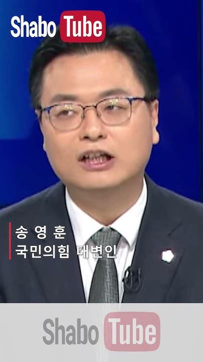 탄핵중독 법치파괴 Youtube