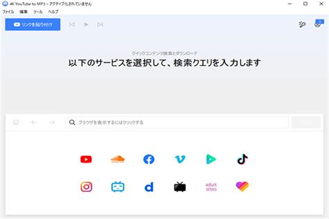 定番YouTubeをMP3に変換するフリーソフト6選を紹介