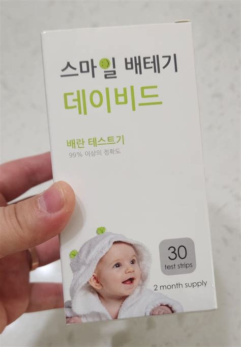임신일기 스마일 배테기 데이비드 사용기 1 내돈내산 네이버 블로그