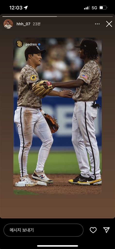 김하성 인스스 Mlbpark