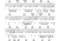 灰色头像吉他谱 原版歌曲 简单C调弹唱教学 六线谱指弹简谱图 极网吉它谱大全