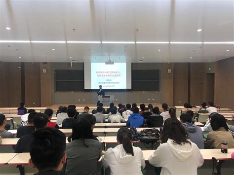 航天学院举办新港力行系列讲座第二期 西安交通大学新闻网