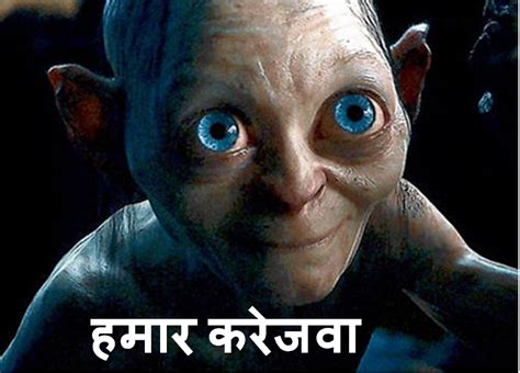 Gollum My Precious Rhindilanguage