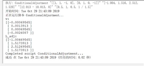 ArcPy python实例教程 条件平差 测量平差 走看看
