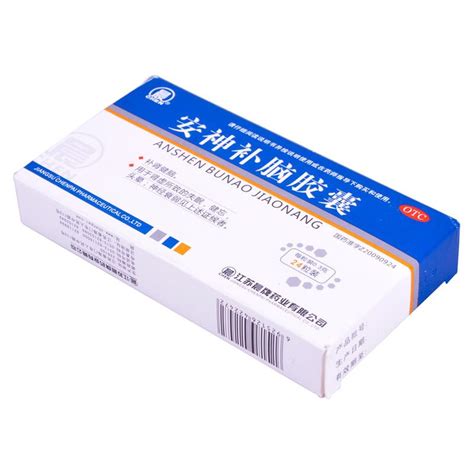 安神补脑胶囊晨牌价格 说明书 功效与作用 副作用 39药品通
