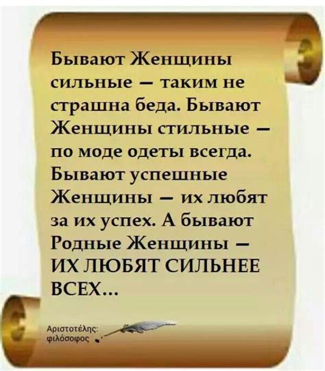 Pin auf Доска