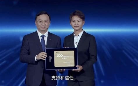 比亚迪第300万辆新能源汽车下线，王传福表示明年将会带来2个全新品牌。 知乎