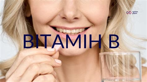 Важлива роль Вітаміни групи B Сістем Фарм | System Pharm