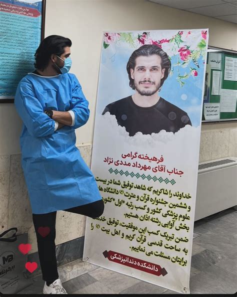 ‎دکتر مهرداد جرّاح دندانپزشک مربّی فیتنِس خواننده گیتاریست‎ ‎سرعت تغییر مودَم 😂🤙🏾 Dr