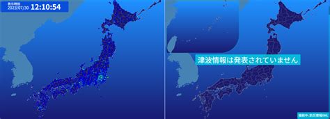 緊急地震速報 一覧表 好きでつながるバーチャルワールドyay（イェイ）