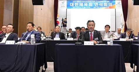 대한체육회 문체부에 충청권 하계u대회 조직위 합의 준수 요청