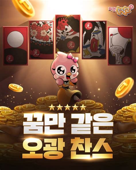 게임레이아웃에 있는 성우 홍님의 핀 배너 게임 디자인 브랜딩