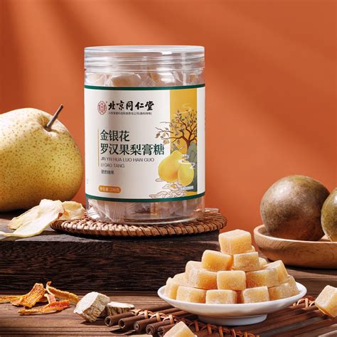 Get Pear Paste Sugar Monk Fruit Pear Paste Sugar Refreshing Refreshing Mint Candy Delivered