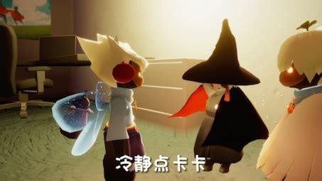 唯一一个正常的要疯了 Sky光遇菁菁 Sky光遇菁菁 哔哩哔哩视频