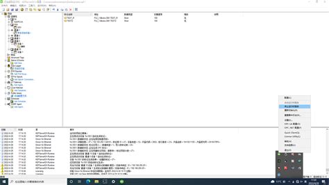 东方鼎晨：kepserverex与西门子1200通讯 tcp ip kepserver tcpip连接 csdn博客
