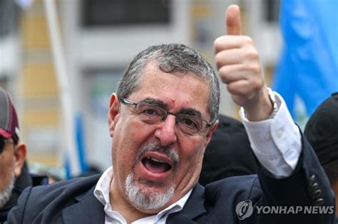 과테말라 검찰 부정 대선 무효화해야 Vs 선거법원 공정했다 파이낸셜뉴스