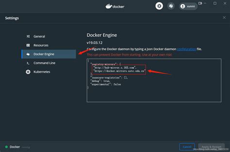 从零开始的docker Desktop使用docker快速上手 （￣︶￣）↗ Docker介绍和基础使用docker Desktop设置