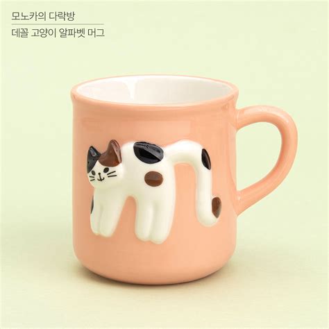 모노카의 다락방 모노카 두 번째 신상 머그 고양이 알파벳 머그😻 귀여운 고양이들이 몸으로 알파벳을