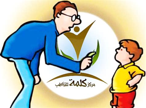 السلوكيات الحسنة سلوكيات صحيحة وسلوكيات خاطئة للتلوين