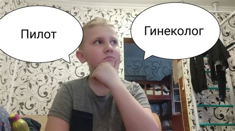СЕРИАЛ ПРОФЕССИЯ В ШАПКЕ С ПАНДОЙ Youtube