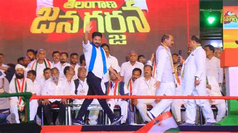 Revanth Reddy నలక 4వల పనషన కచచతగ ఇసత ఎలట శకషకన