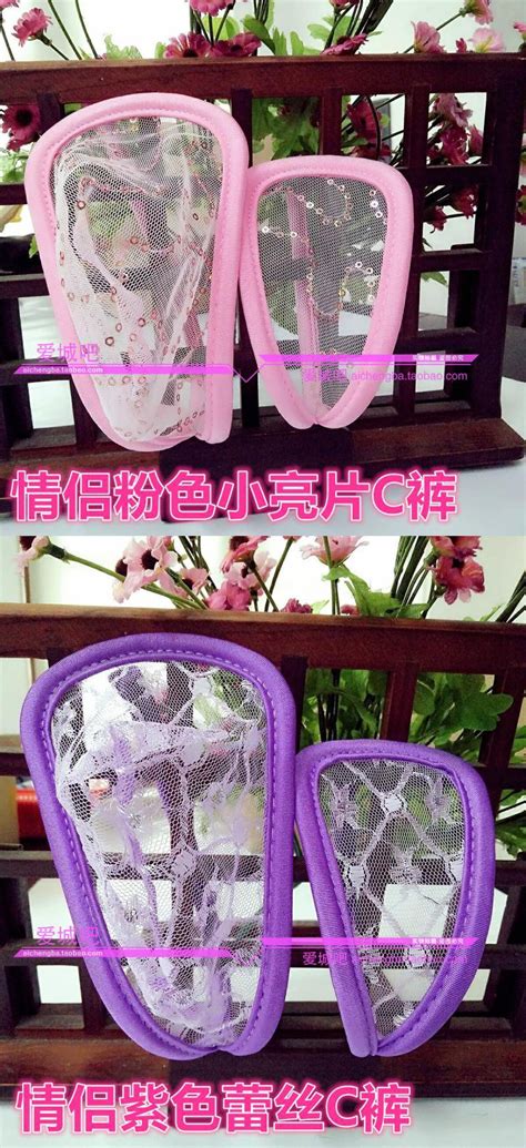 C裤女士c型内裤 伤感说说吧