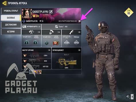 Как навсегда удалить аккаунт Call Of Duty