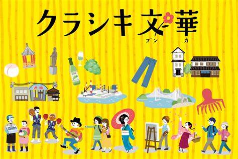 愛媛の高校生が、釣り・魚のさばき方・手作り木製エギ・海に関するクイズの4種目で競う【愛媛の海 釣ってさばいて甲子園 In 三崎】を開催しました
