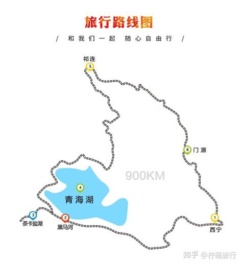 3 5日小假期太短？足够玩转青海！五一小长假，来青海吧！（青海短线旅游攻略） 知乎