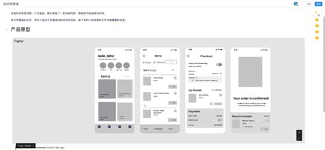 升级 ｜ Ones Wiki 多人实时协作，万物皆可编辑 Csdn博客