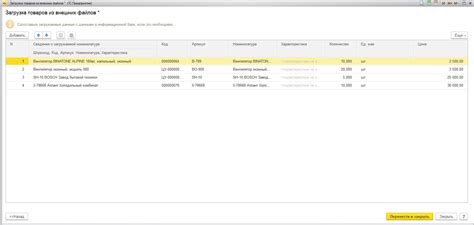 Загрузка из Excel в 1С 8 3