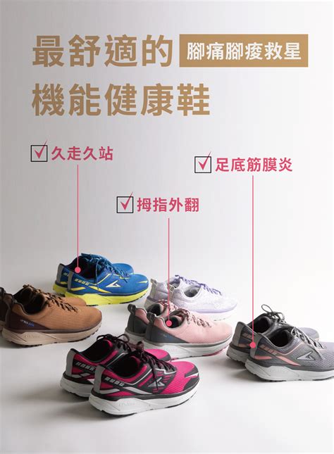 Ustini我挺你健康鞋 太極透氣基本款 女款 黑桃