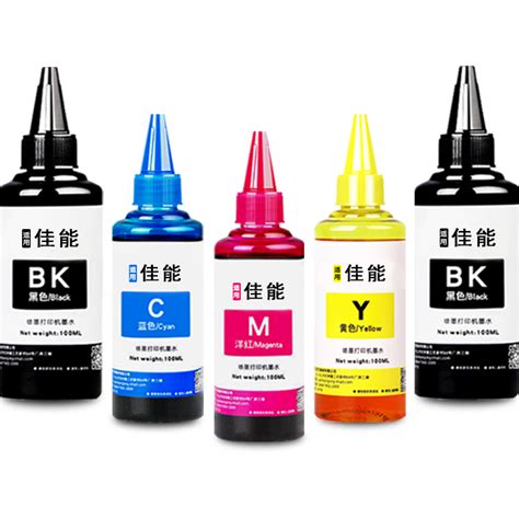 适用佳能打印机墨水墨盒ts3380 Ts3480 Ts208 Mg3080 2500 835 830 840 245 240 678黑彩4色连