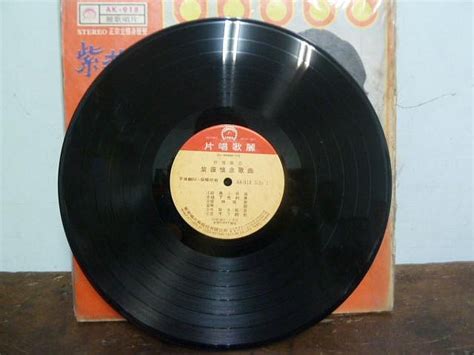 福爾摩沙黑膠唱片紫薇懷念歌曲 綠島小夜曲 Yahoo奇摩拍賣