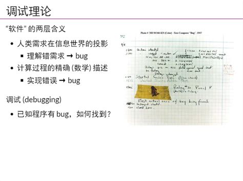 快速掌握如何用python Debugpython脚本 Debug Csdn博客