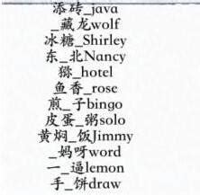 汉字进化英文幻听1怎么过 52易手游