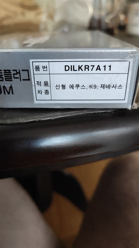DILKR7A11 Свеча зажигания 1885111070 NGK | Запчасти на DRIVE2