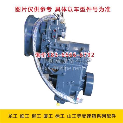 临工sdlg952 953 956装载机变速箱总成 4110000483 29050016331装载机变速箱图片【高清大图】 汽配人网