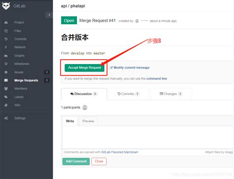 gitlab平台上合并项目版本 gitlab 合版本 青崖林夕的博客 csdn博客